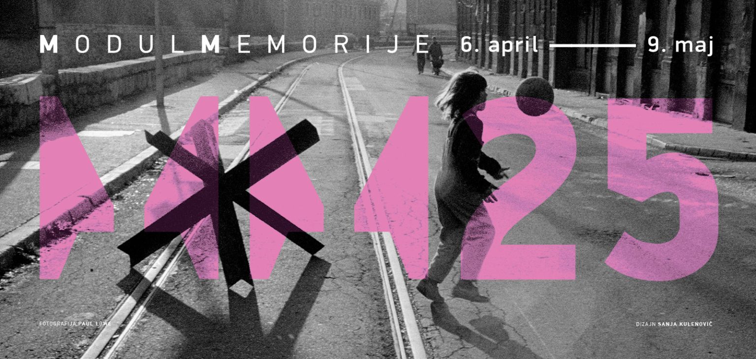 Internacionalni teatarski festival MESS